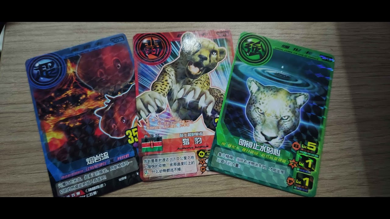 Shin Animal Kaiser Cheetah Gameplay - YouTube