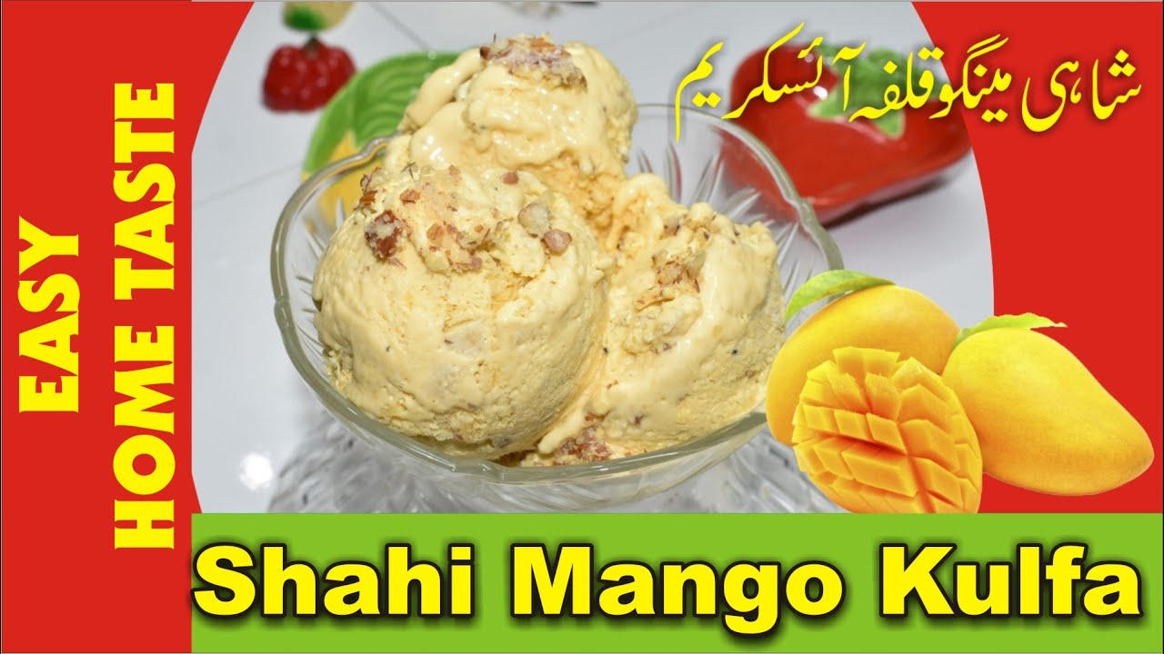 Shahi Mango Kulfa Ice Cream | Kulfa Ice Cream | shahi kulfa recipe in ...