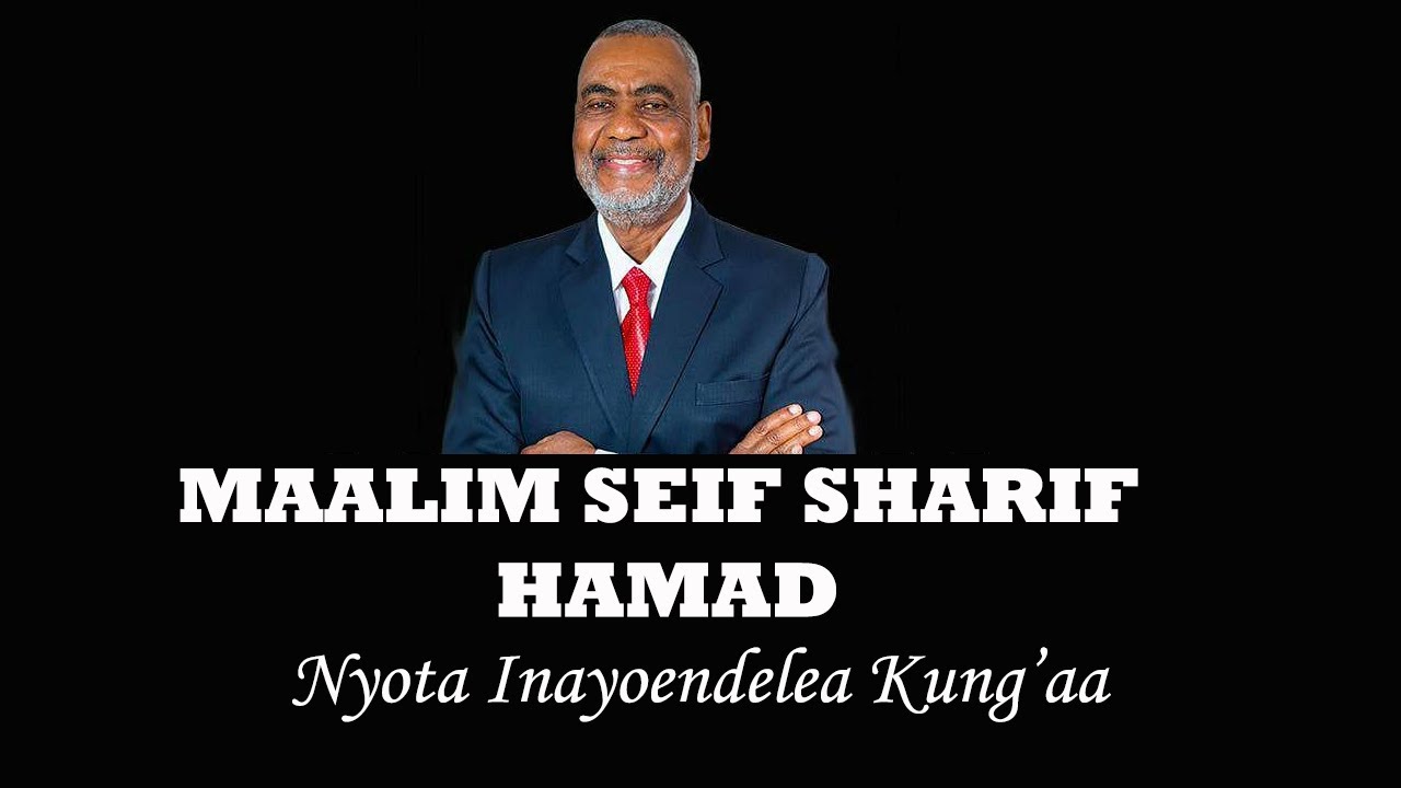 MAALIM SEIF SHARIF HAMAD, NYOTA INAYOENDELEA KUNG'AA - YouTube
