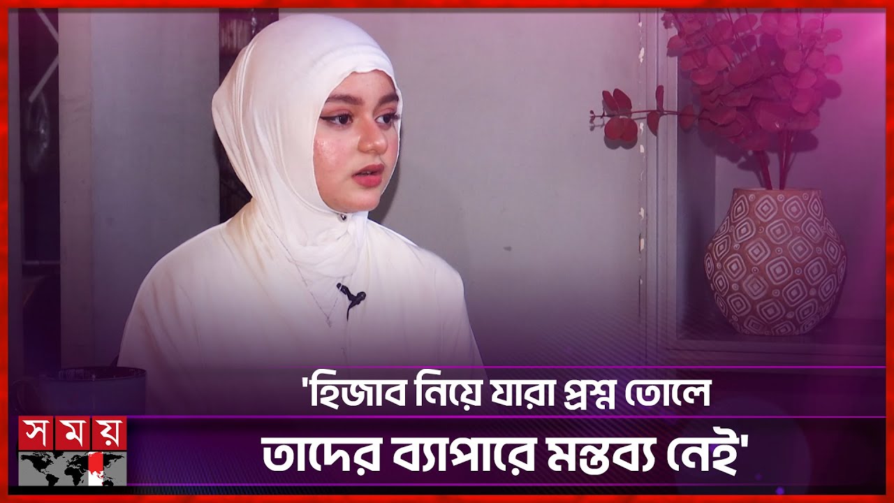 সমালোচকদের ঈমান নিয়ে আমার প্রশ্ন আছে: লুবাবা | Special Interview | Eid al-Adha | Simrin Lubaba ...