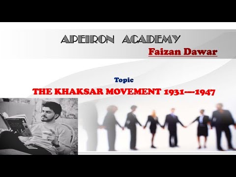 Khaksar Movement. Political party of subcontinent. خاکسار مومنٹ - YouTube
