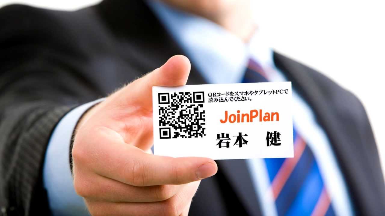 JoinPlan-QR動画 - YouTube