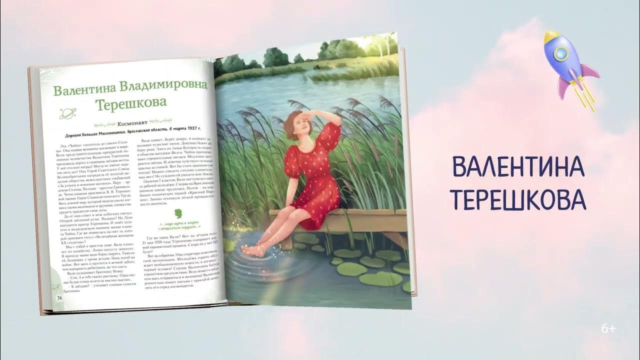 Великие люди великой страны - YouTube