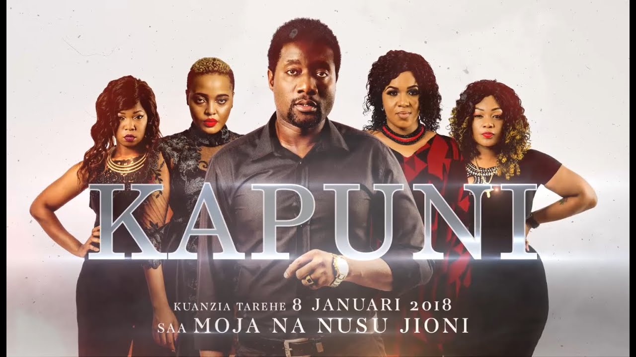 Kapuni launch Promo - YouTube