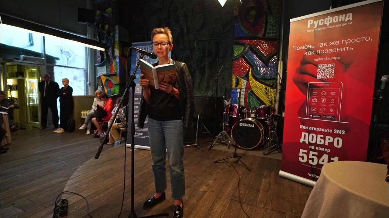 Гузель Яхина читает отрывок из романа «Эшелон на Самарканд» - YouTube