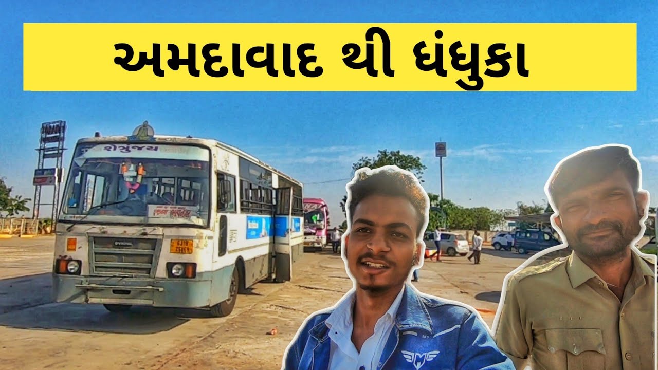 gsrtc-bus-me-journey-ahmedabad-to-dhandhuka-bus-satish-vlogs-youtube