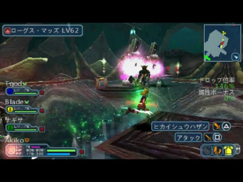 [Phantasy Star Portable 2 Infinity] Wait, Vivienne is a boss in an ...