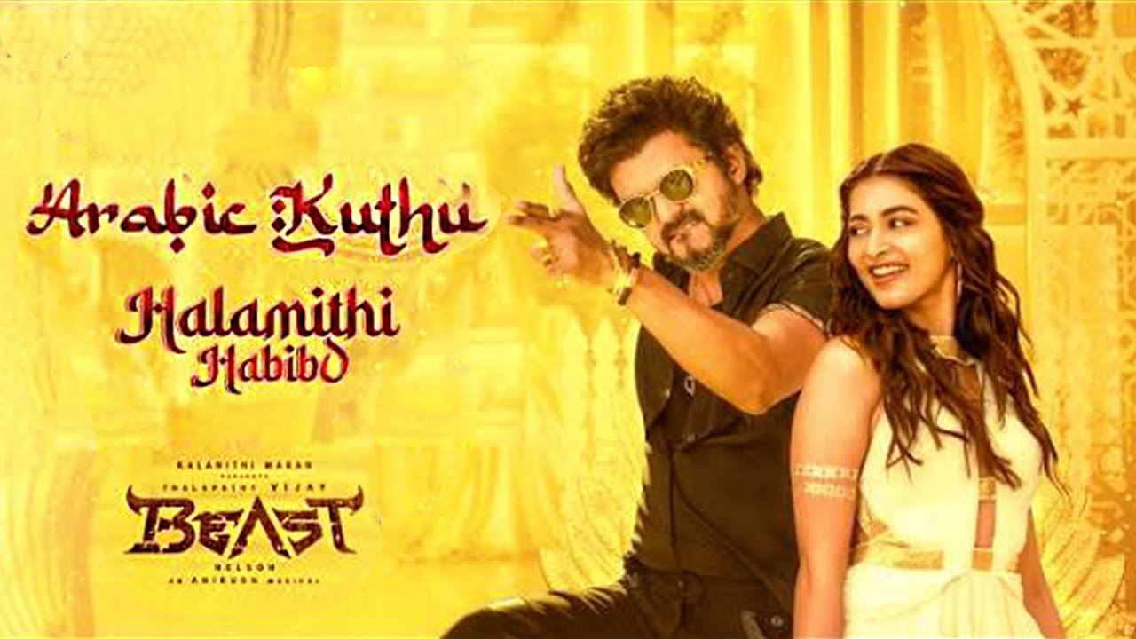 Arabic Kuthu | Halamithi Habibo -Lyric Video| Beast| Thalapathy Vijay ...
