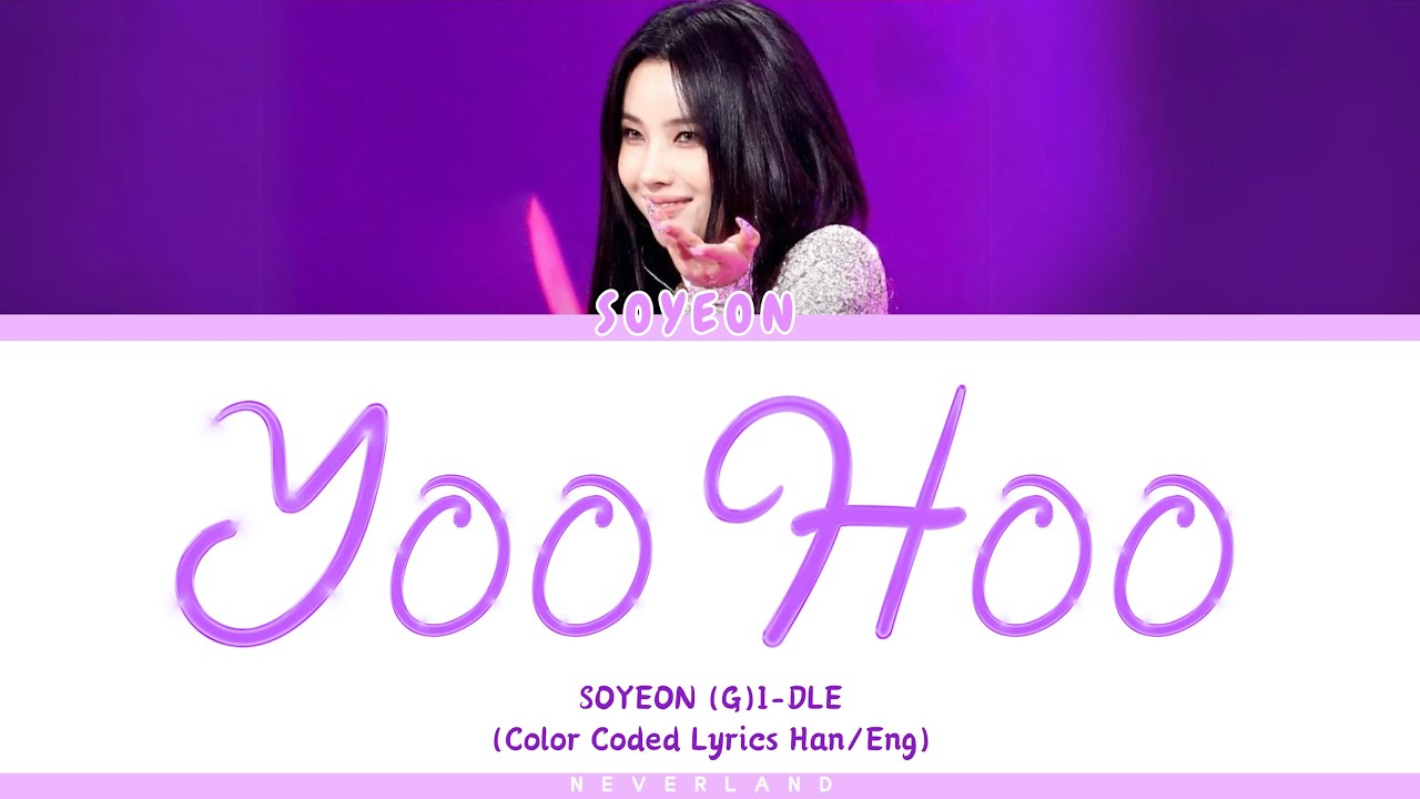SOYEON 소연 - '유후(Yoo Hoo)' Lyrics (Color Coded_HAN_ENG) - YouTube