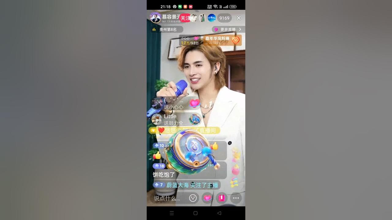 Murong Jingtian #慕容景天 live streaming Dec22,2024- random part 1 - YouTube