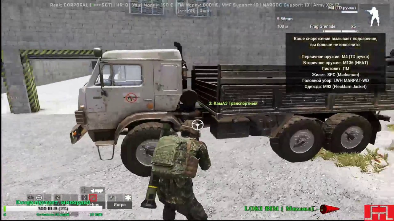 ArmA 3 #Antistasi NAPF Island - Буксуем. День 13. - YouTube