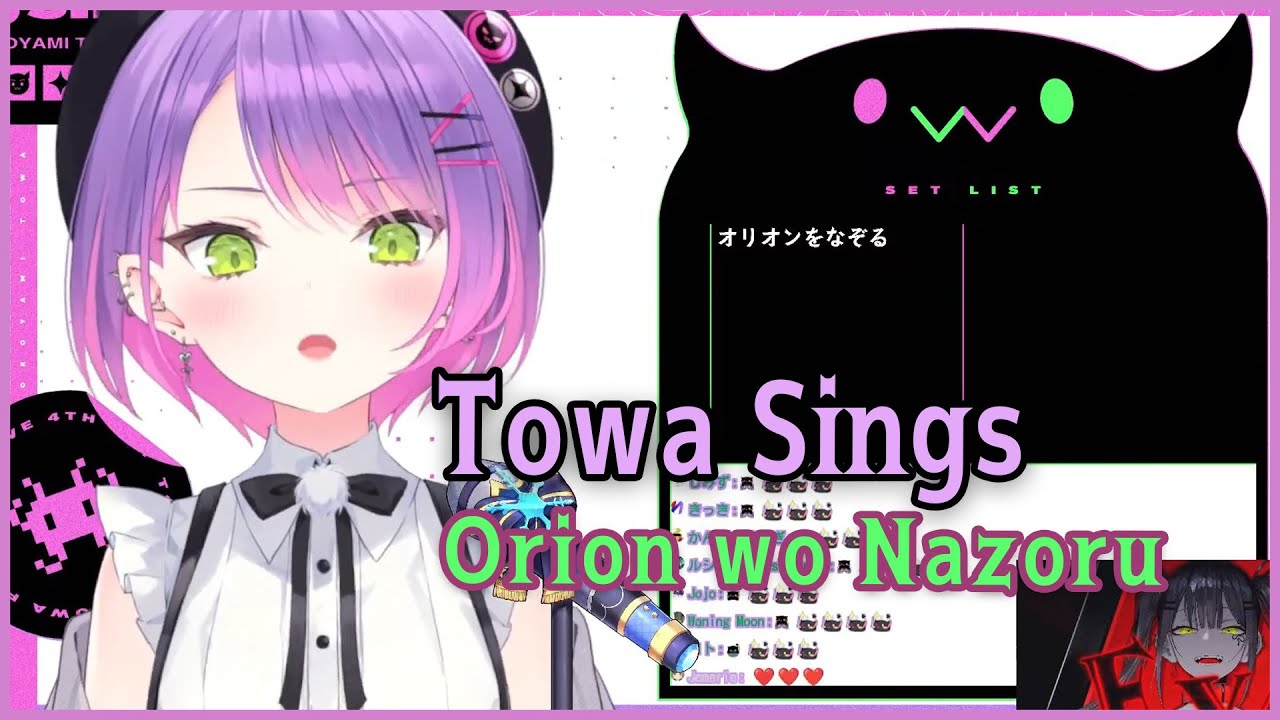 【Tokoyami Towa / Holo JP】Orion wo Nazoru オリオンをなぞる - YouTube