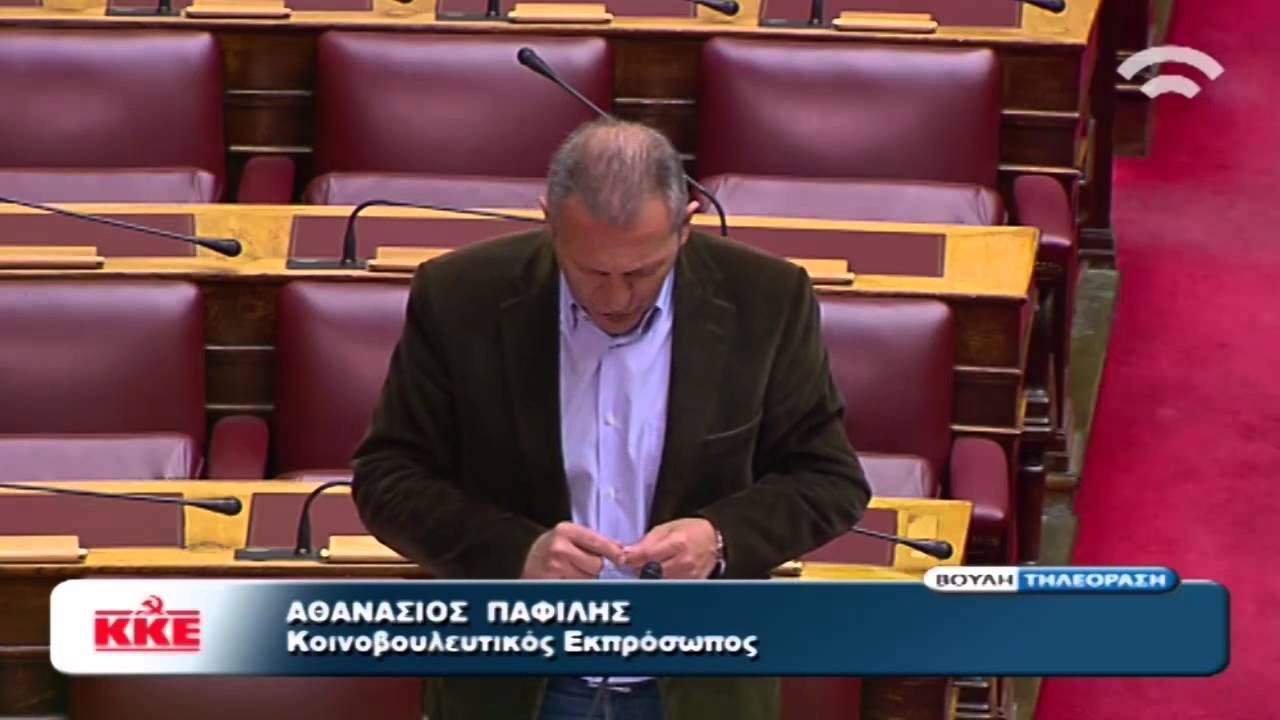 21-2-2013 Θ.ΠΑΦΙΛΗΣ - ΒΟΥΛΗ - YouTube