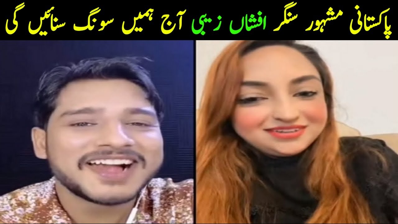 Pakistani famous singer Afshan zabi live song with kalabrand 🥰🌹👌 | # ...