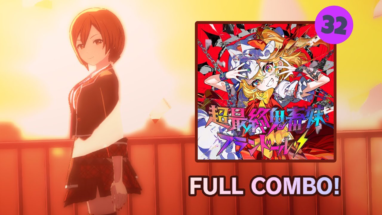 超最終鬼畜妹フランドール・S Full Combo (FC) MASTER LV. 32 | Project Sekai - YouTube