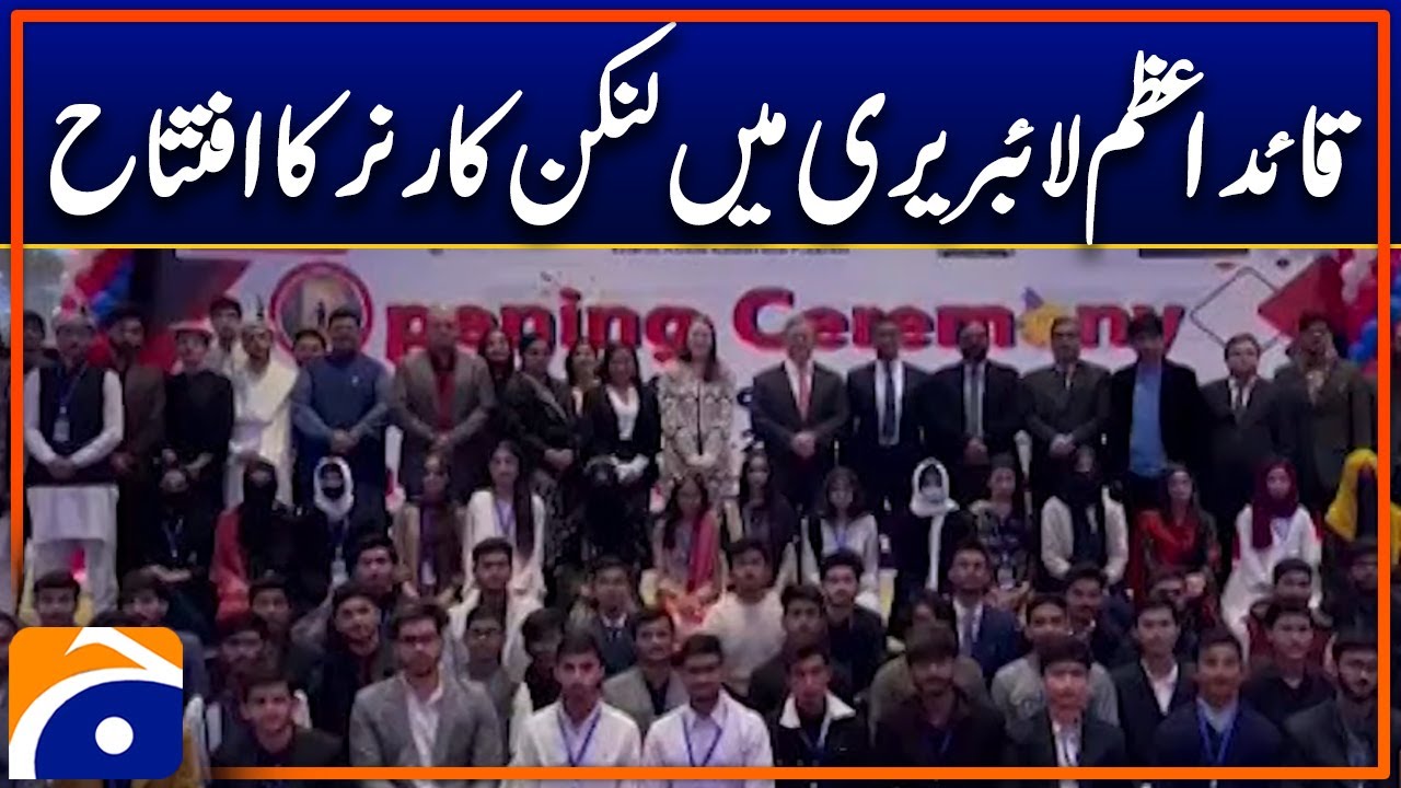 Blome inaugurates Lincoln Corner in Quaid e Azam Library Lahore | Geo ...