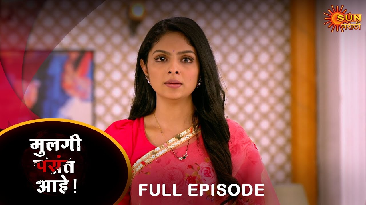 Mulgi Pasant Aahe - Full Episode | 20 May 2024 | Full Ep FREE on SUN ...