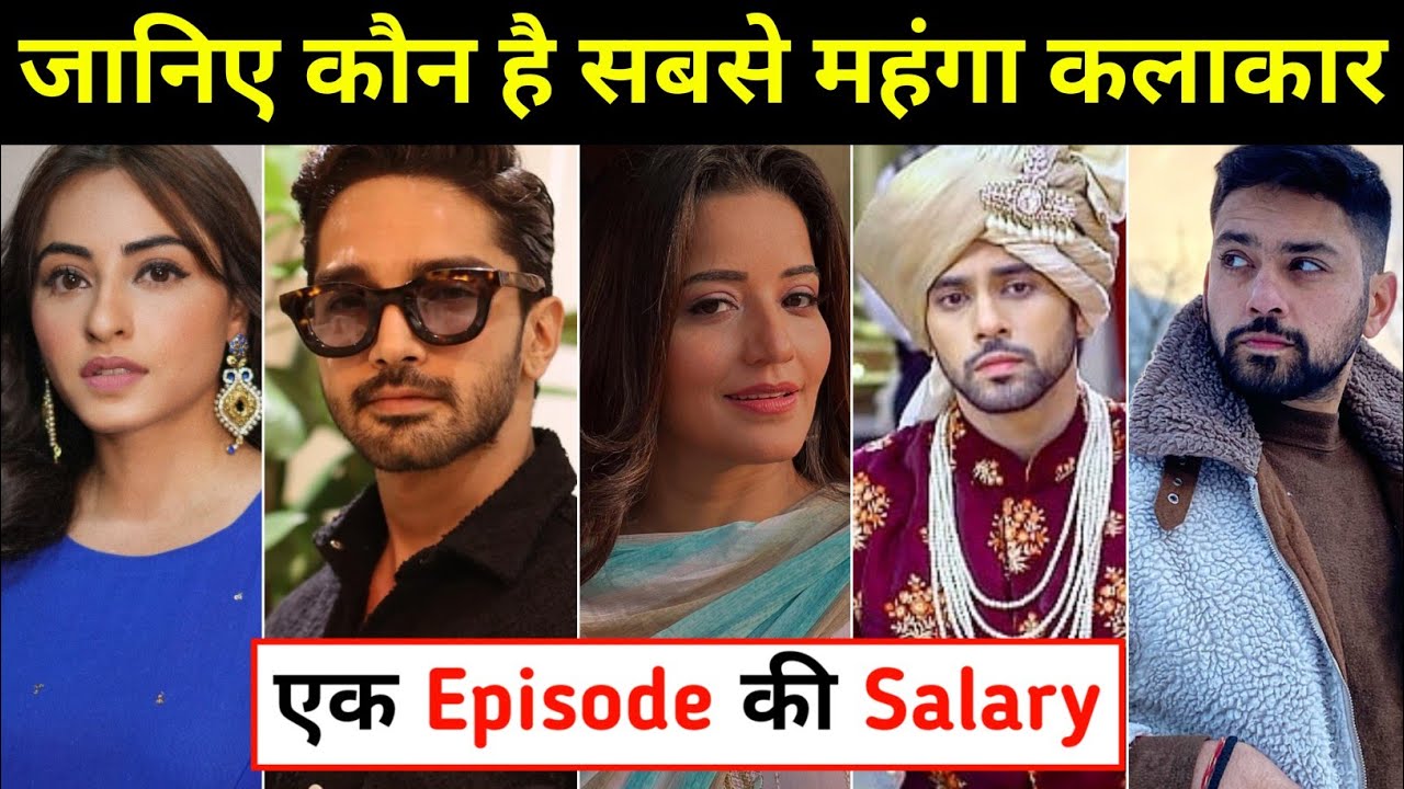Per Episode Salary Of Nazar Serial Cast | nazar serial cast per episode ...