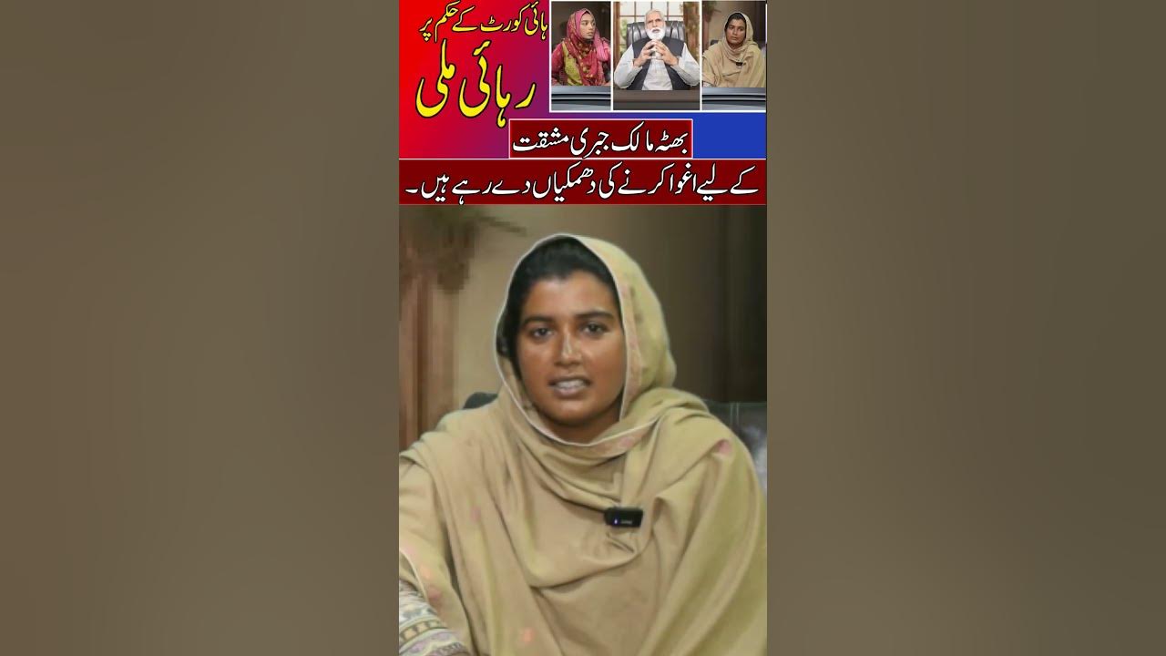 Nasreen bibi bhatha muzdoor - YouTube