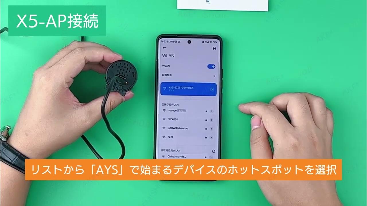 明美商事 lhl220927 防犯カメラ X5-AP接続方法 - YouTube
