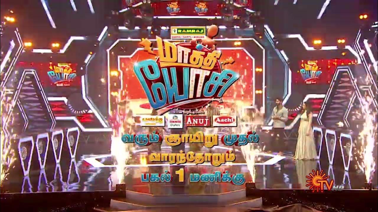 Maathi Yosi - New Game Show | From 27th Feb 2022 | Every Sunday @1PM | Sun TV - YouTube