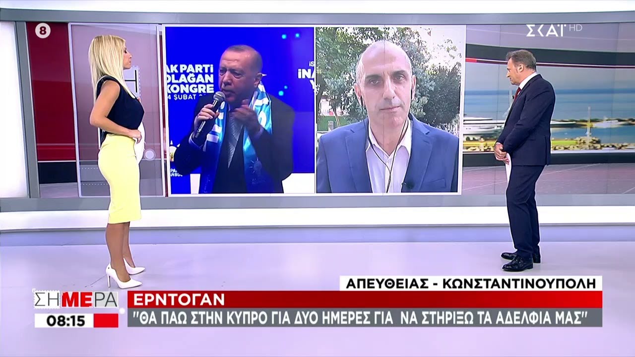 Ερντογάν: Θα πάω στην Κύπρο για δυο ημέρες για να στηρίξω τα αδέρφια ...