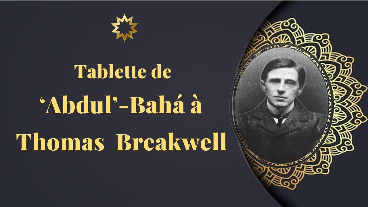 Tablette de 'Abdu'l-Bahá à Thomas Breakwell - YouTube
