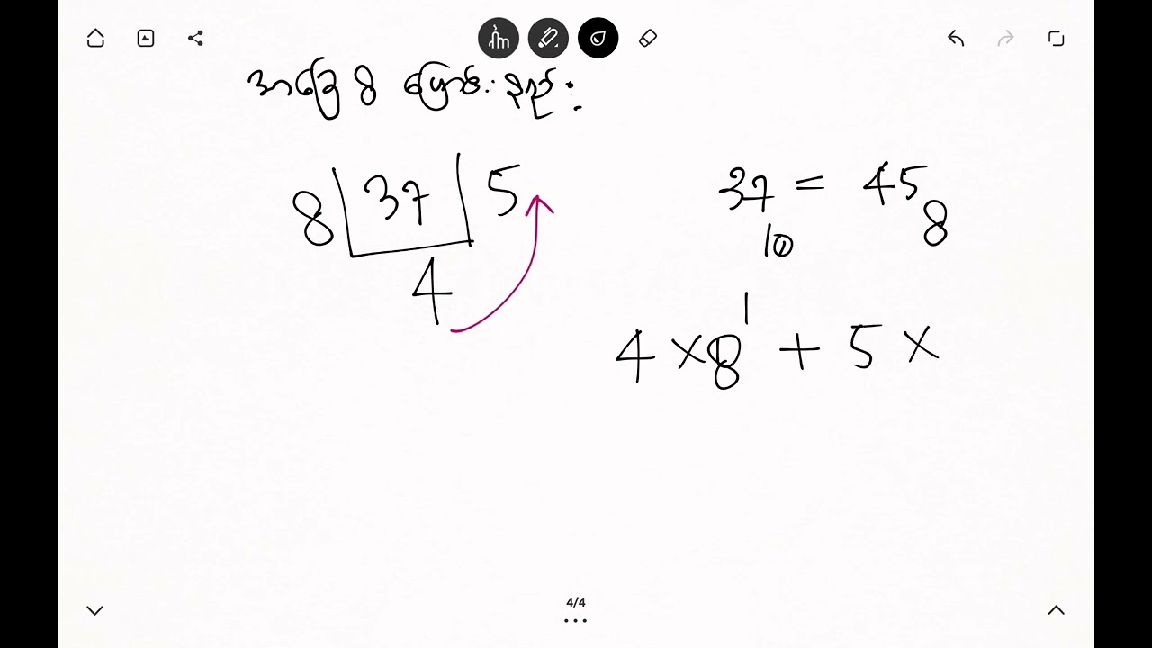 Number Systems Used In C C Programming Language Lesson 14 YouTube Number Systems Used In C C Programming Language Lesson 14 YouTube