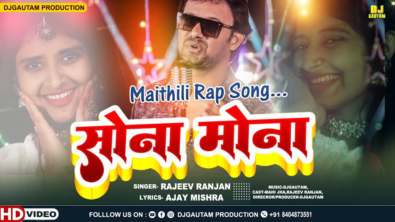 SONA MONA | Rajeev Ranjan Maithili Video Song | सोना मोना | Official ...