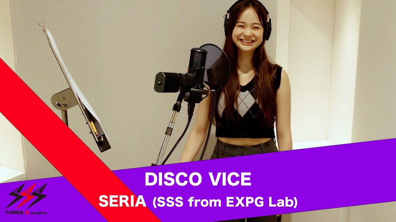 【EXPG Lab】SSS (木村星愛) 『DISCO VICE』 【EXPG Lab オリジナル楽曲】 - YouTube
