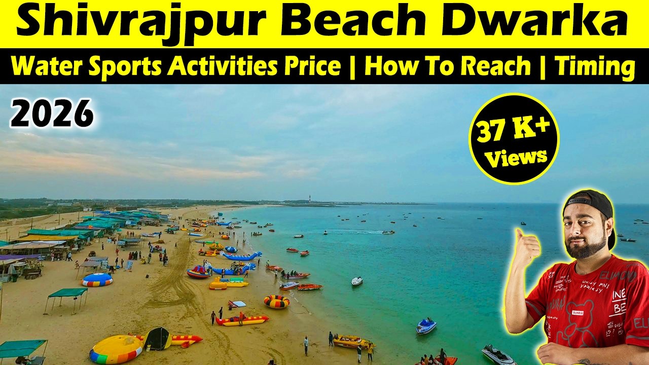 Dwarka Hidden Gem: Shivrajpur Beach Gujarat 2026 | Water Sports Prices ...