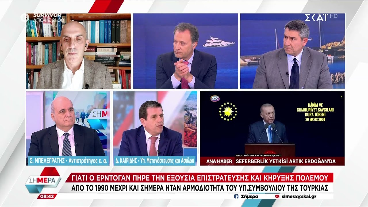 Δ.Καιρίδης & Σπ.Μπελεγράτης για τις εξελίξεις στην Τουρκία και τις ...