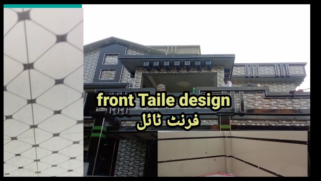Front Taile design Ads, Floor Tiles design in Pakistan, Taile and ...