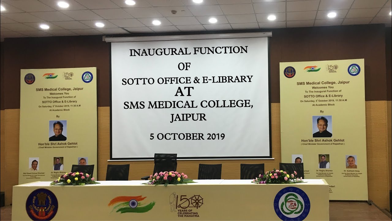 Inaugural Function || SMS Medical College || - YouTube