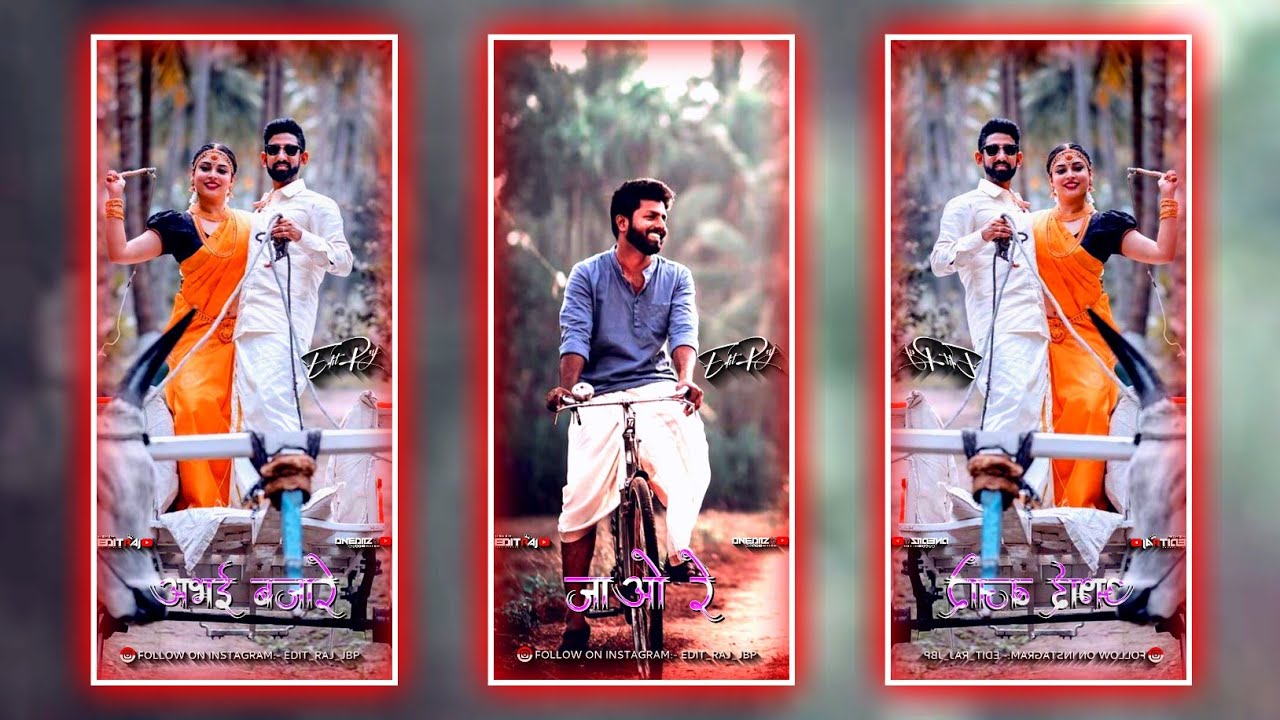 JALDI BAJAARE JAO RE BAIL VET KO BILAUS SAIYAN BUNDELI RAI FUL SCREEN ...