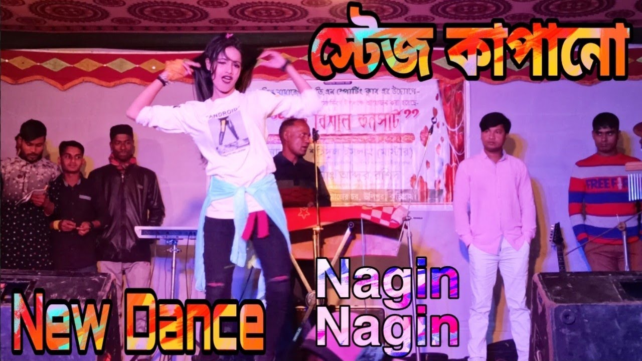 Nagin Nagin Dance|নাগিন নাগিন ডান্স|Bangla New Dance|Ok Vision|Model ...