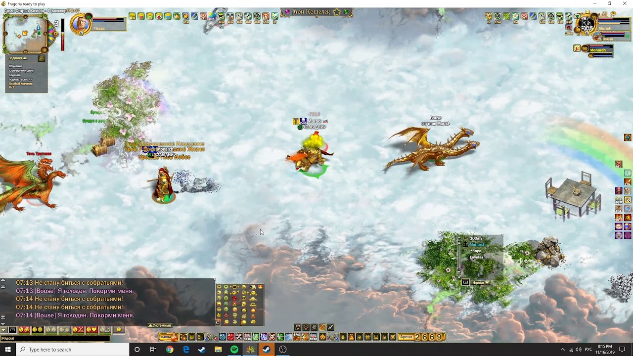 Fragoria фрагория - lvl100 dungeon - YouTube