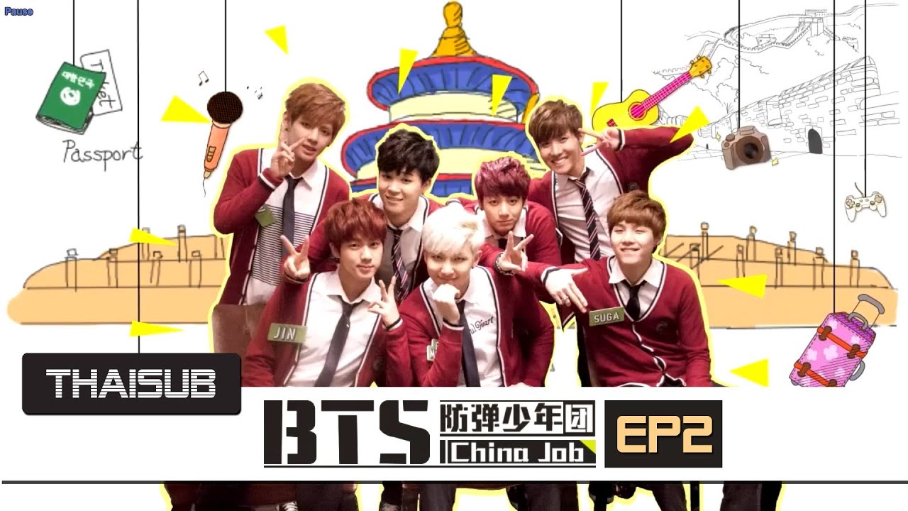 THAISUB | 140525 BTS China Job Documentary EP2 (1/3) - YouTube