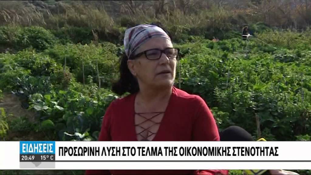 ΔΕΚΑΔΕΣ ΑΝΕΡΓΟΙ ΣΤΟ ΣΚΑΠΕΤΙ ΓΙΑ ΤΗΝ ΕΠΙΒΙΩΣΗ - YouTube