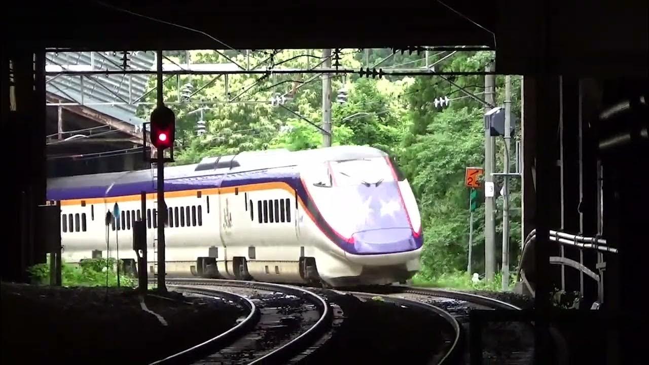 【秘境駅を行く新幹線】E3系2000番台L67編成つばさ142号 奥羽本線大沢駅通過 - YouTube