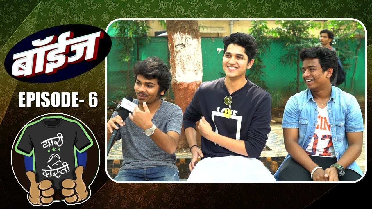 यारी दोस्ती With | S1EP6 | Sumant Shinde, Parth Bhalerao, Pratik Lad ...