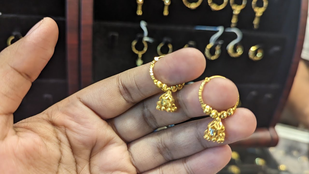 সোনার ১ আনা রিং কানের দুল, জেবিন জুয়েলার্স/Gold Ring Earrings - YouTube