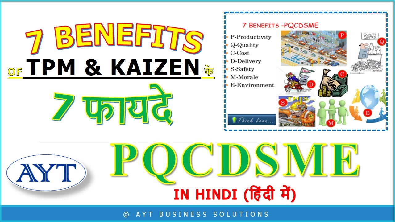 PQCDSM or PQCDSME 7 Benefits of TPM, KAIZEN & LEAN MANUFACTURING Explained with Examples in ...