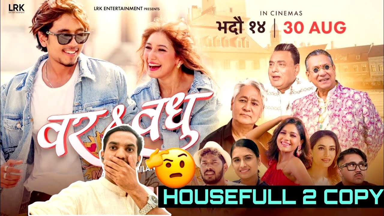 Bar and Badhu Trailer Review By @HamroTulsipur - YouTube