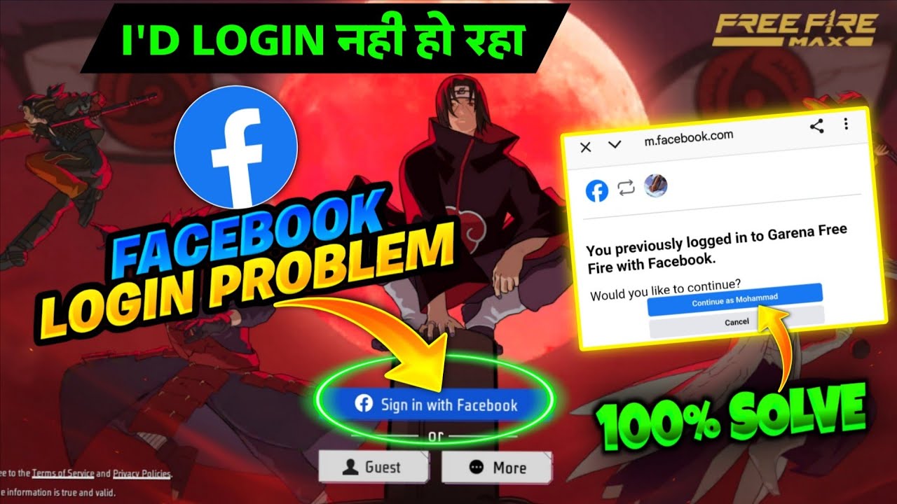 free fire facebook login problem | free fire facebook id login problem ...