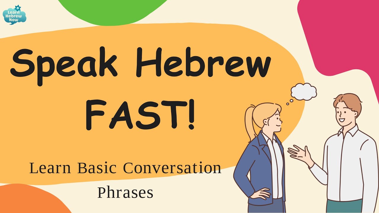 Learn Basic Hebrew Conversation | Essential Hebrew Phrases for ...