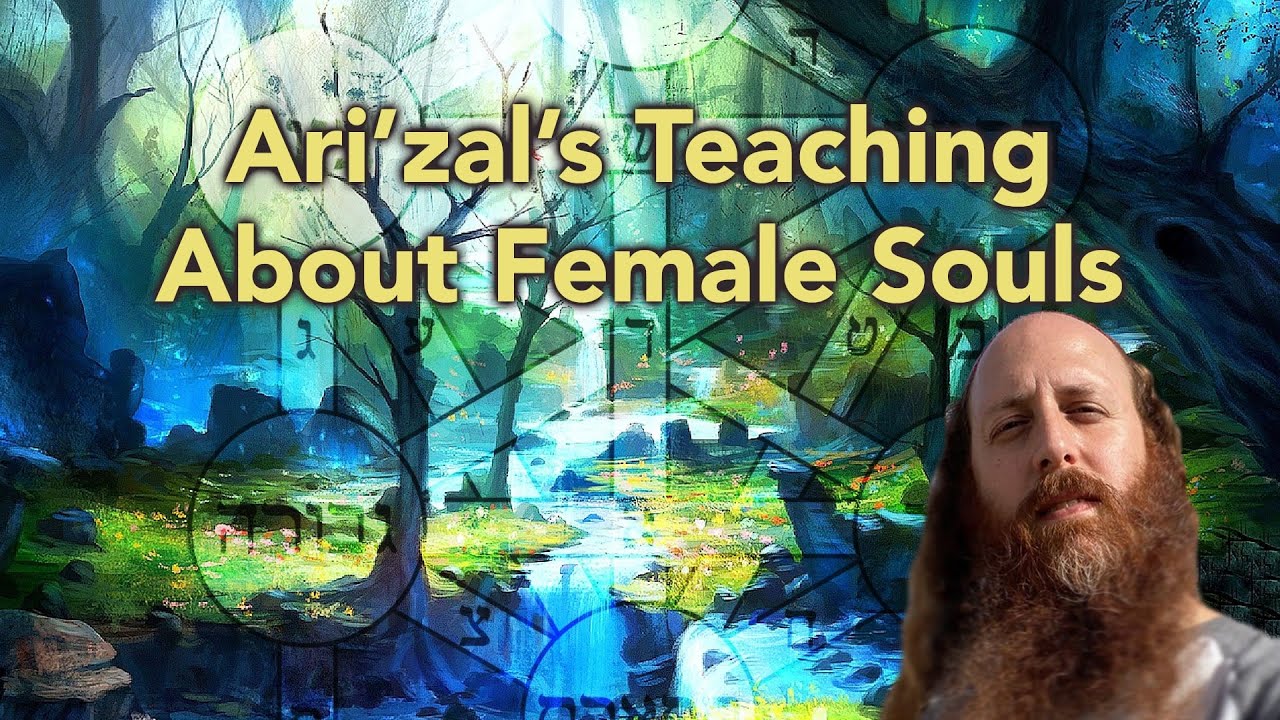 A Great Kabbalist (Ari'zal) Taught THIS About the Feminine Soul - YouTube