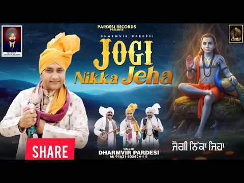 Jogi Nikka Jiha 🙏 Baba Balaknath Bhajan | Singer Dharmvir Pardesi | Superhit Devotional Song 2026