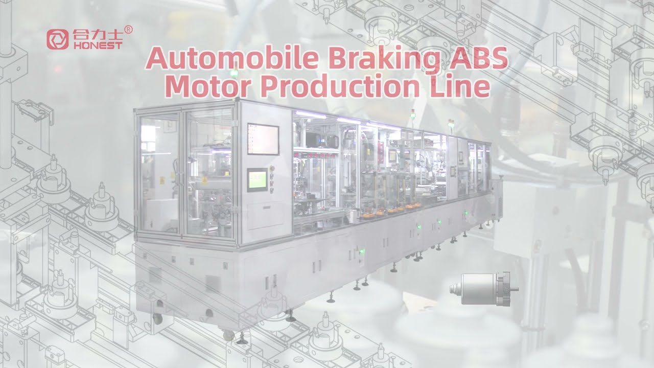 Automobile Brake ABS Motor Production Line, ABS Brake Automatic Motor ...