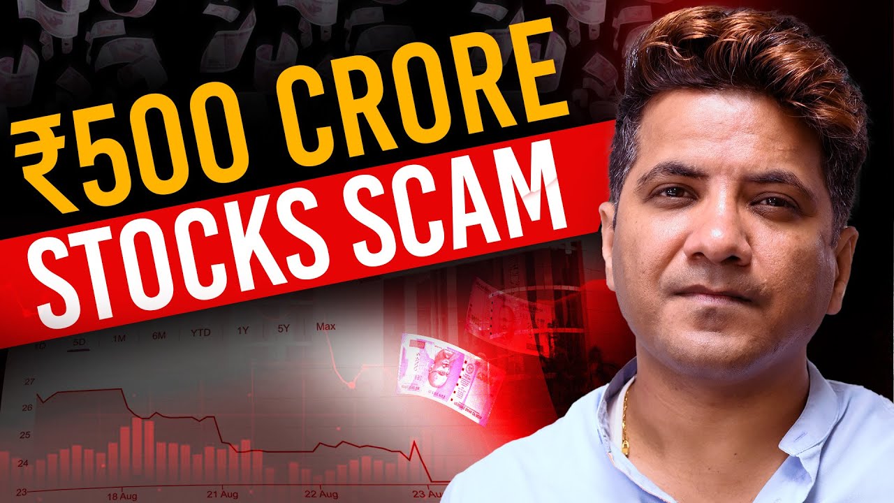 Brightcom Fraud of ₹500 Crore Exposed by SEBI | Stock hits LOWER ...